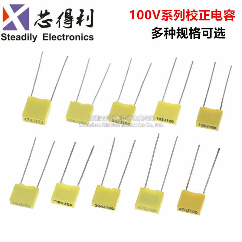 Calibration capacitor 100V 10NF/15/22/33/47/68NF 103J/153/223/333/473 ...