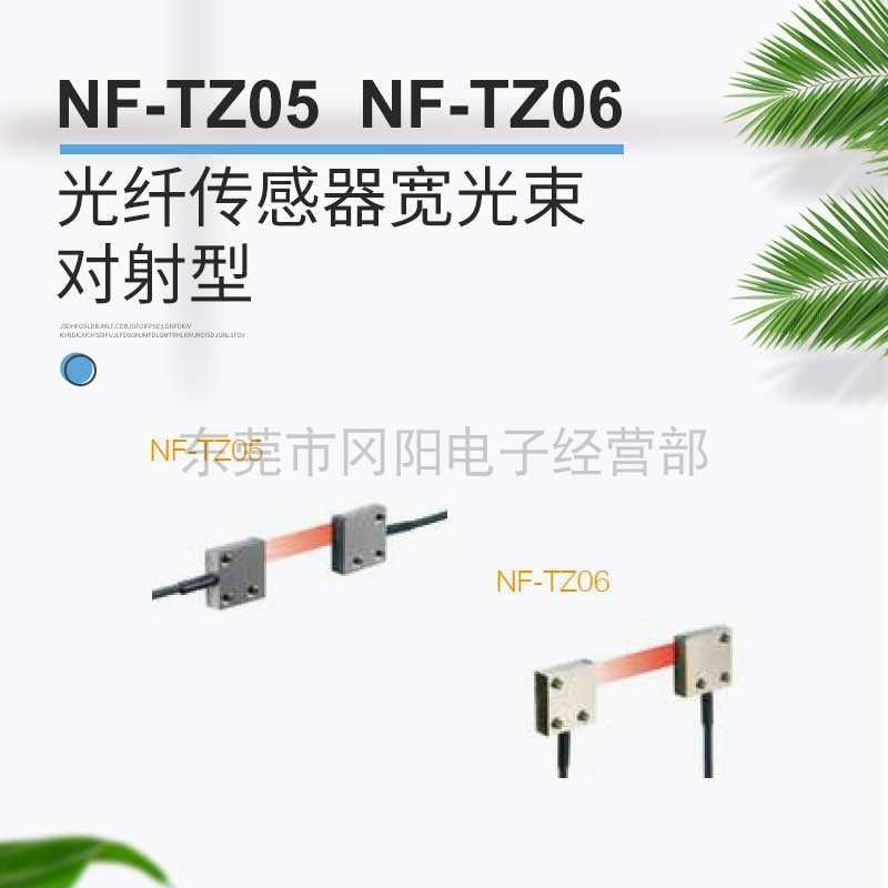 Original Japanese fiber optic sensor with wide beam array for flexible ...