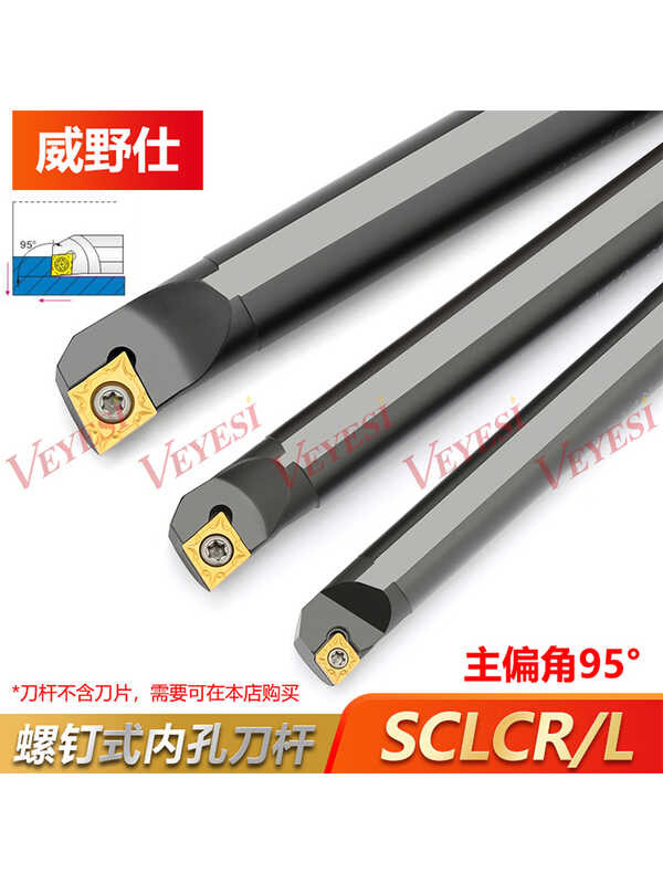 CNC S08K-SCLCR06 turning holder small boring alloy cutting inner hole tool | Shopee Philippines