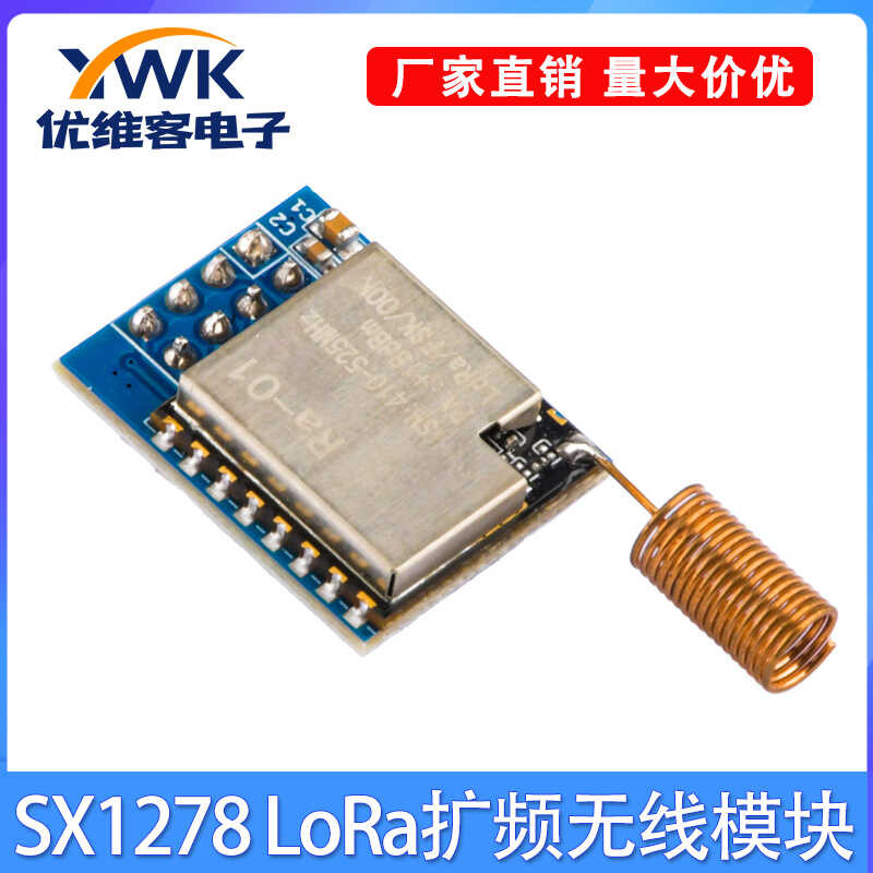 SX1278 LoRa Spread Spectrum Wireless Module/Anxinke Ra-01 with Antenna ...