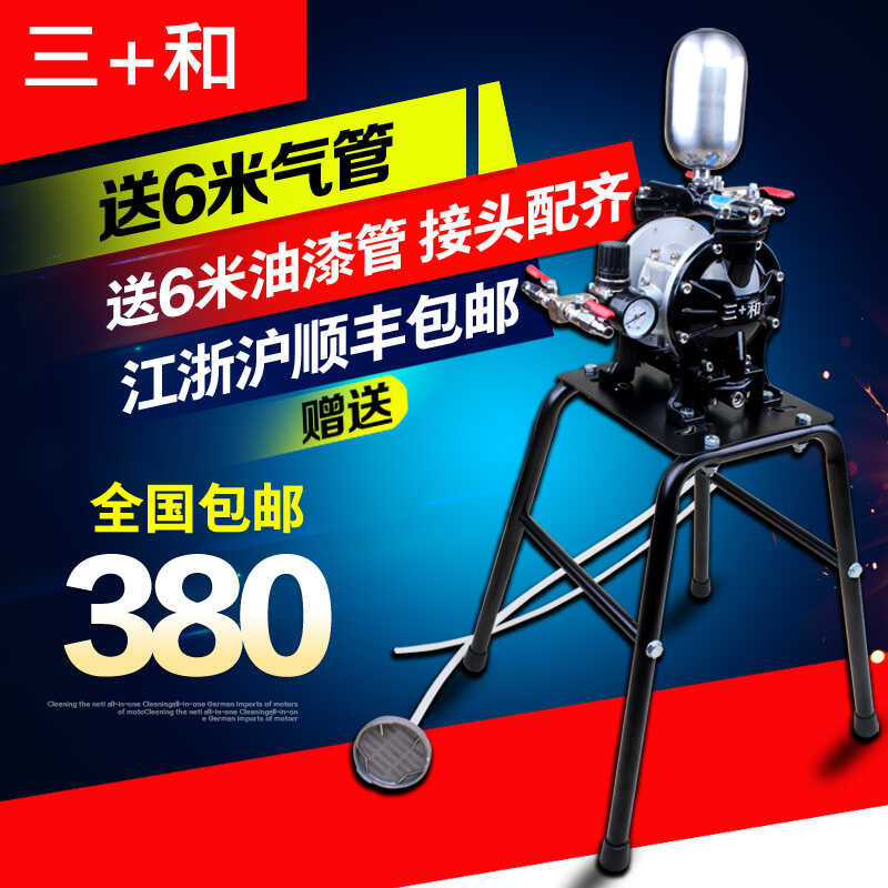 Original Taiwan Three Pneumatic Pump/Paint Pump/Spray Paint Double ...