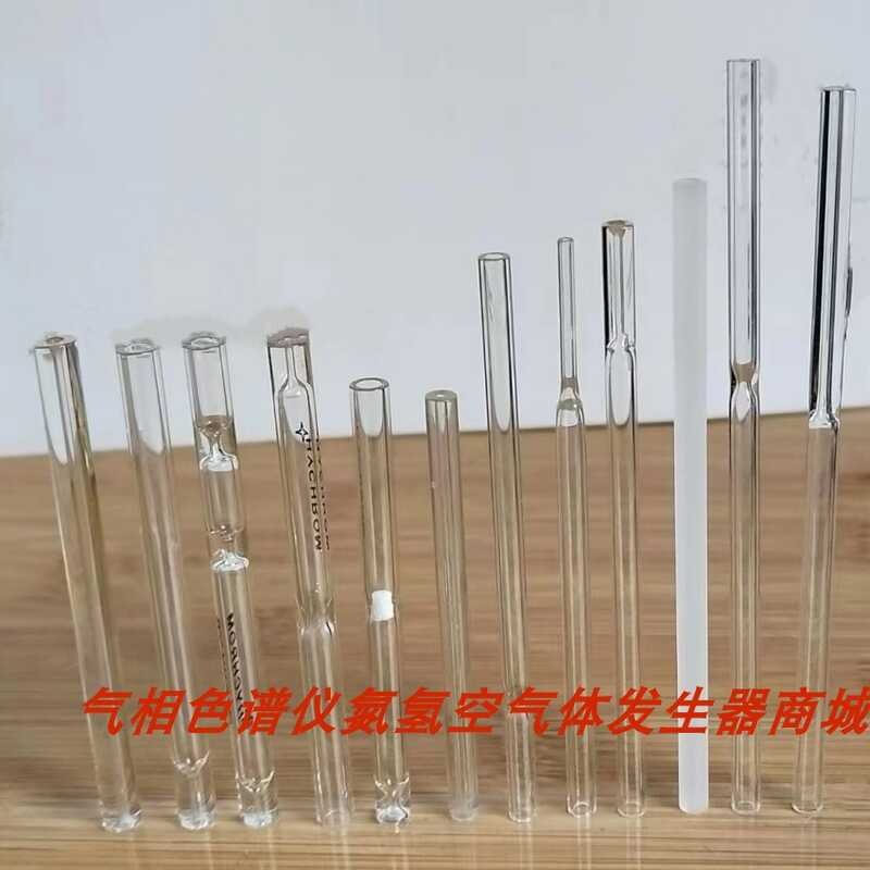 Gas chromatograph, capillary quartz packed column, glass tu ...