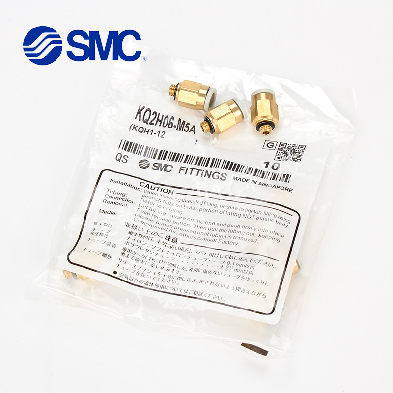 SMC tuwid sa pamamagitan ng mabilis na plug labas na screw joint KQ2H04/06-M5A/01AS/02AS ...
