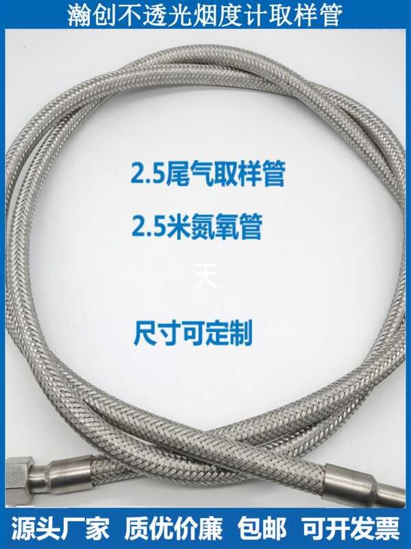 Hanchuang opaque smoke meter analyzer exhaust gas nitrogen oxygen ...