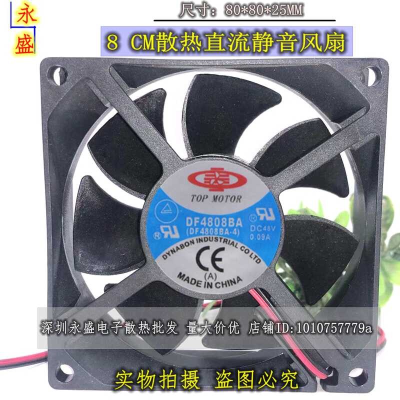 TOP Zhengjiu MOTOR Df4808ba 48V 8Cm 8025 0.09A Inverter Fan | Shopee ...