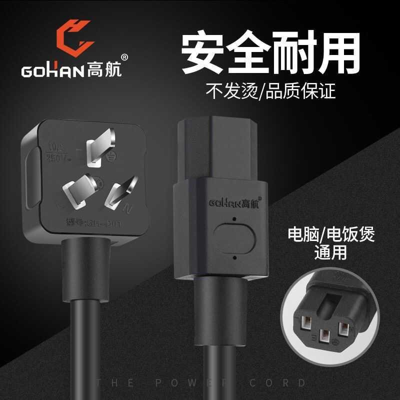 High altitude electric rice cooker pure copper product, letter power ...