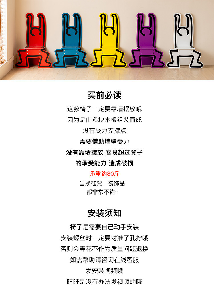 Humanoid Low Stool Solid Wood Children'S Chair Back Chair Home Shoe ...