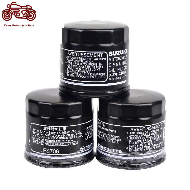 Motor Oil Filter Para Sa Suzuki 115 660 300 ATV Ltr450 Ltz400 Burgman ...