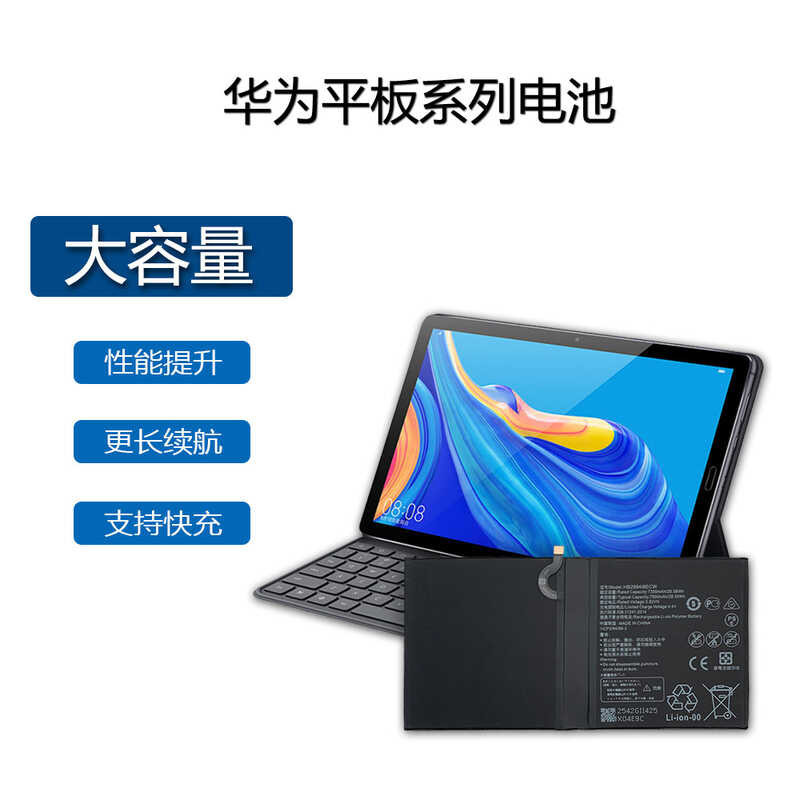Huawei Tablet/Mate X2/Honor Note8/Mate20x/T1 Tab/T2 Original Cell ...