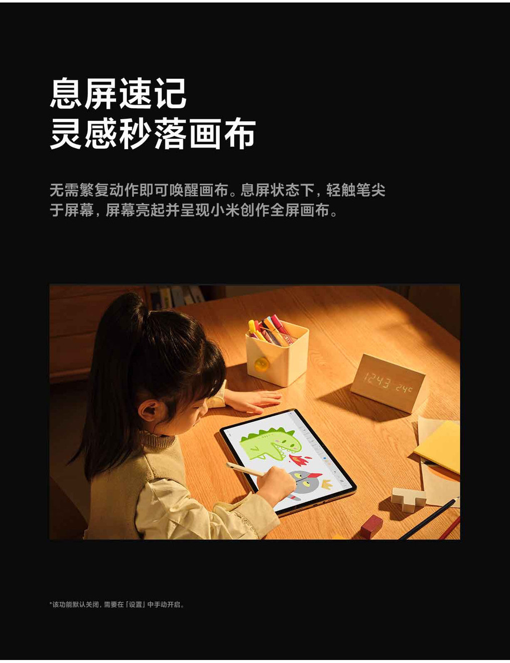 Redmi Stylus Pen 240Hz Draw Writing Screenshot Tablet Screen Touch 4096 ...