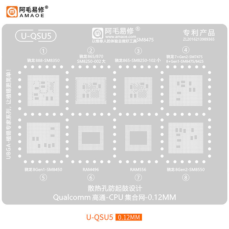 Amaoe U-QSU BGA Reballing Solder Template Stencil for Qualcomm Snapdragon CPU SM8450/SM8350 ...