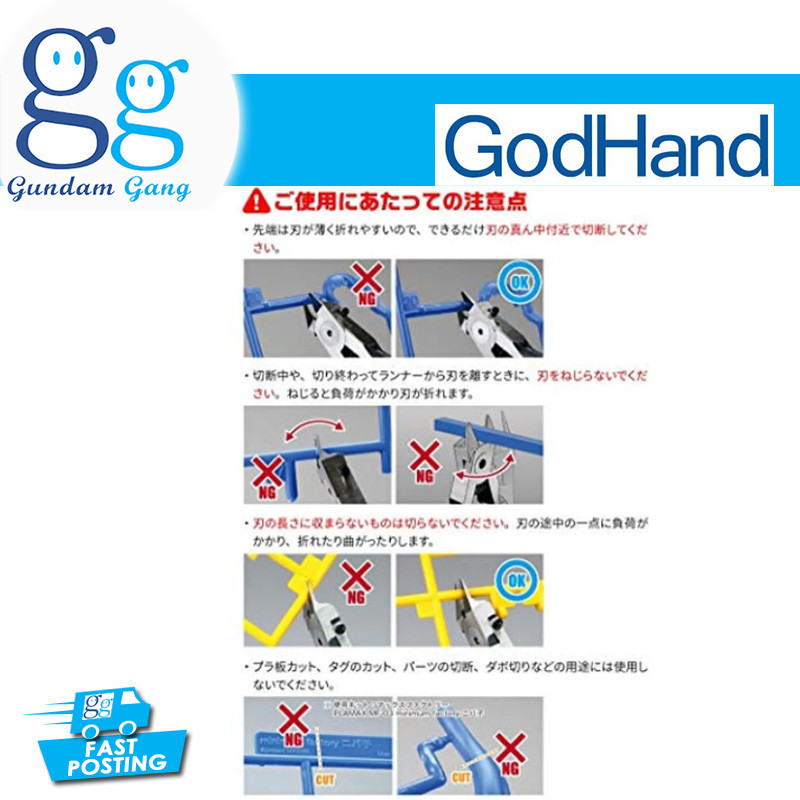 GodHand SPN-120 Nipper 5.0 Cutter God Hand [Gundam Gang] | Shopee ...