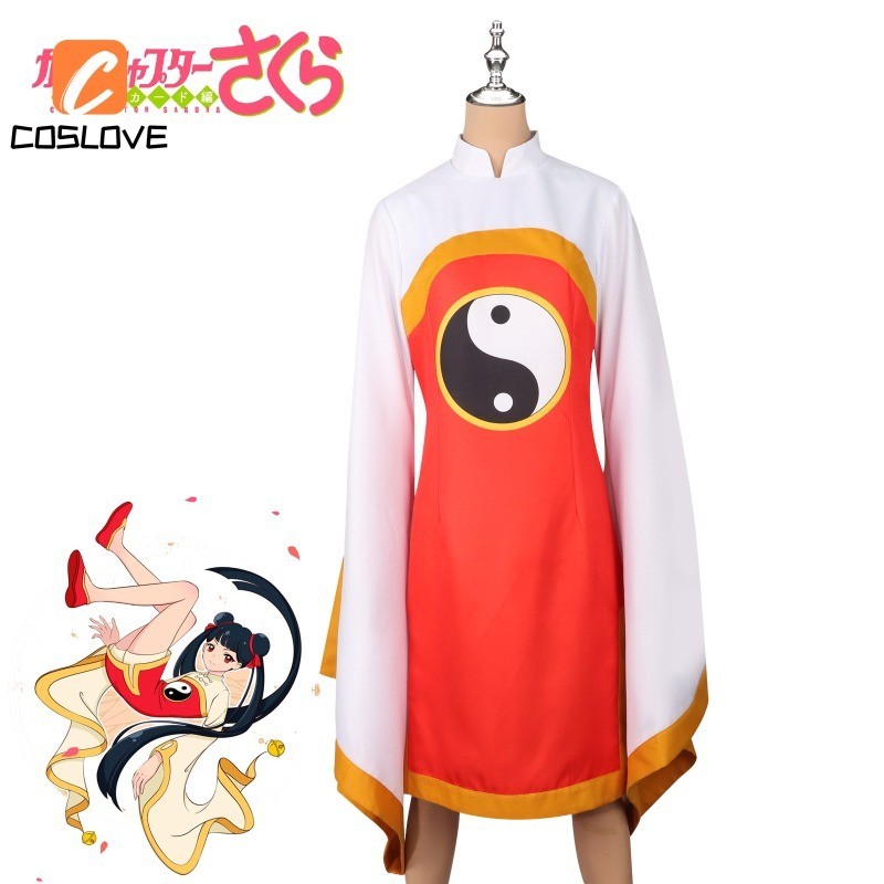 Anime Cardcaptor Sakura Lei Mui Ling Cosplay Clothing Full Set Costume ...
