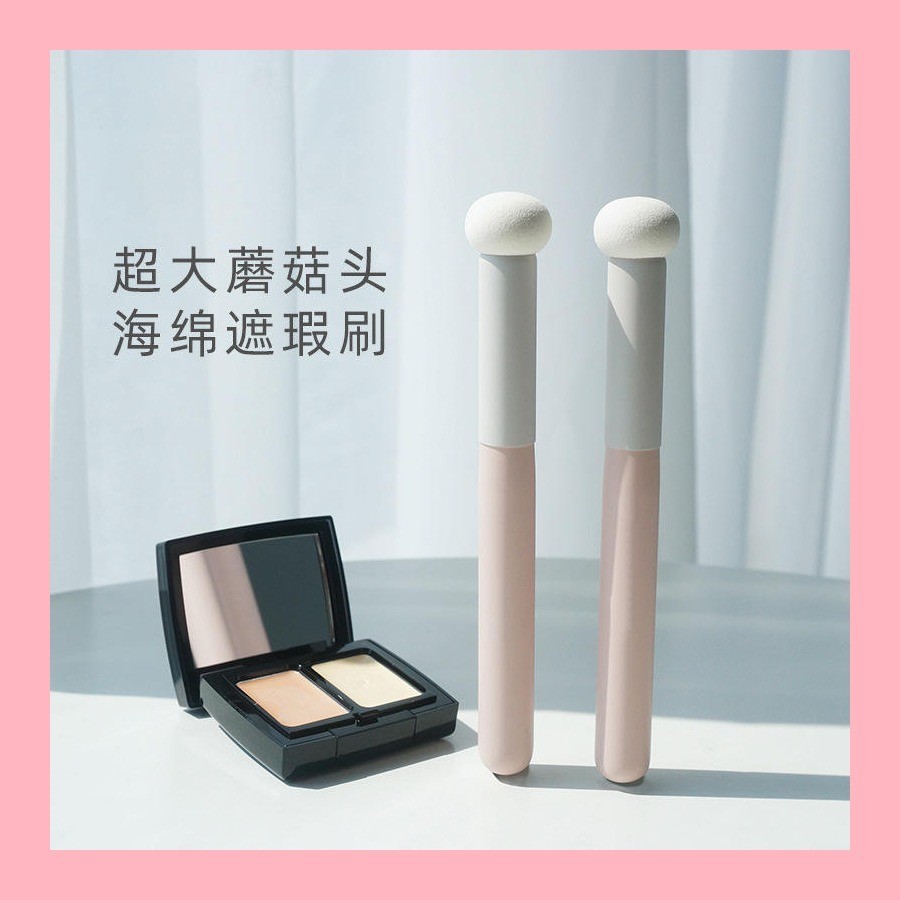 Small Steamed Bun Concealer Brush, Round Head, Sponge Head, Dark ...