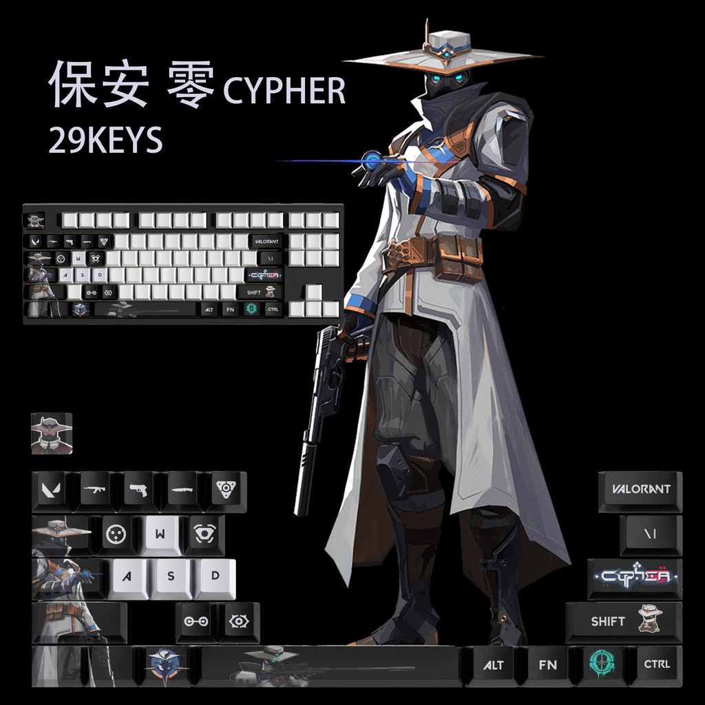 Security Zero Keycap New 29-key Valraont Cypher Tile-breaking Artifact PBT Material Fearless ...