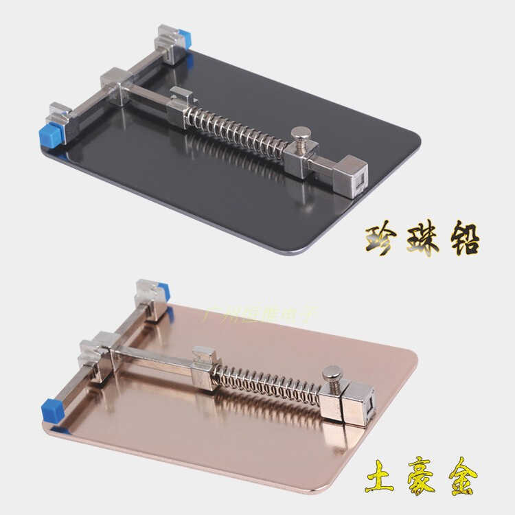 Jinkesi 1211 Mobile Phone Repair Fixture Repair Platform Universal ...