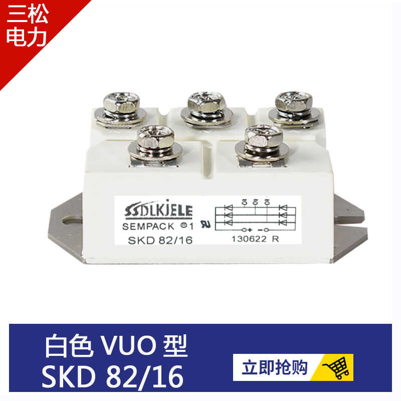 Three phase rectifier module SKD82/16 SKD100 MDS100A1600VSKD62 SKD160 ...