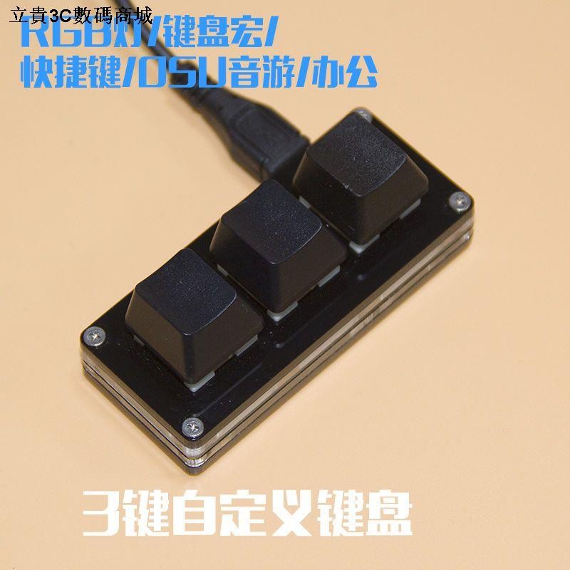 Gaming Keyboard 3-Key RGB Light Copy Sticky Code One Black OSU ...