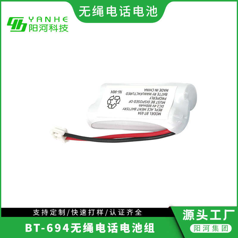 Telephone Bt-694 AAA 2.4V 800Mah Cordless Rechargeable Battery Pack ...