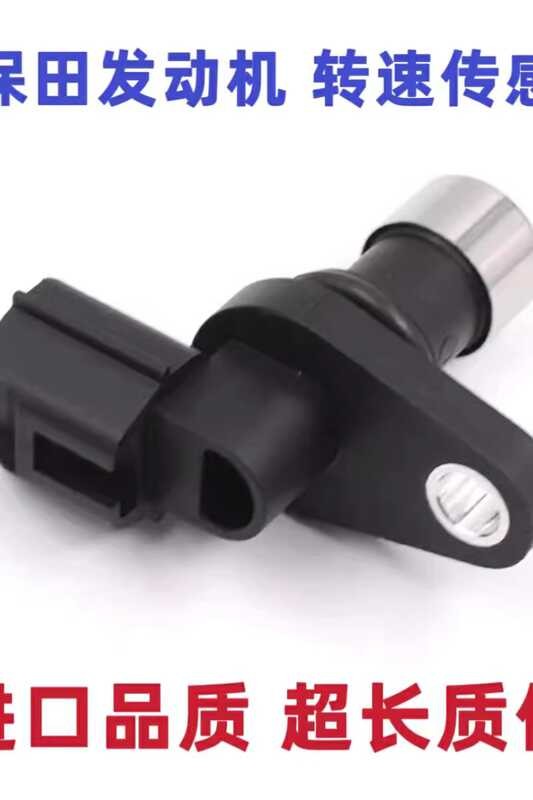 Excavator Sany 60 XCMG 75Da Kubota 161 165 Engine V2607 Speed Sensor ...