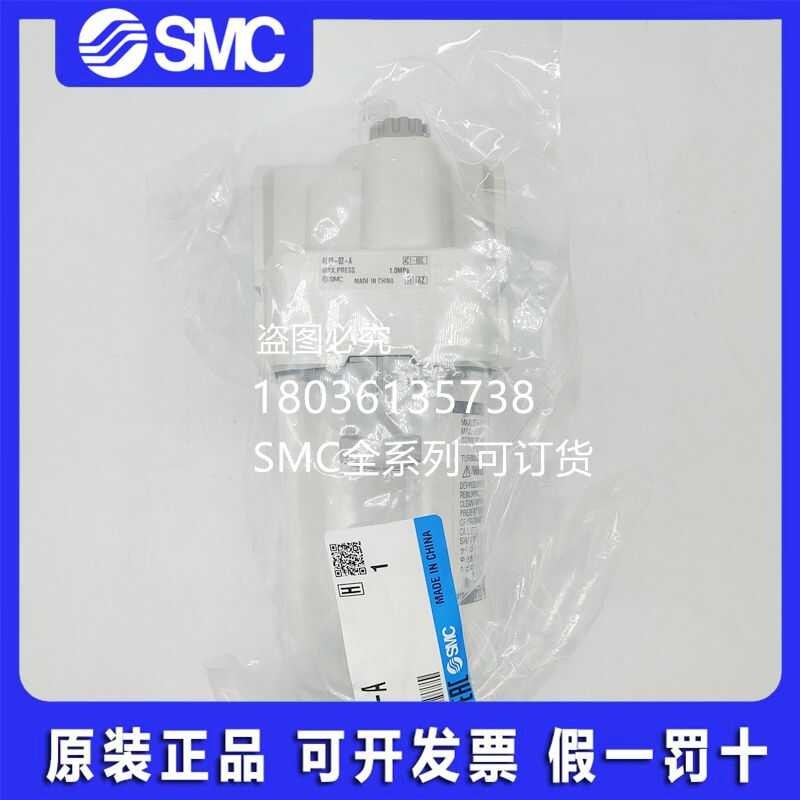SMC oil mist generator AL20-02-A AL30/AL40/AL50/AL60-01/03B/04/06/10-A ...