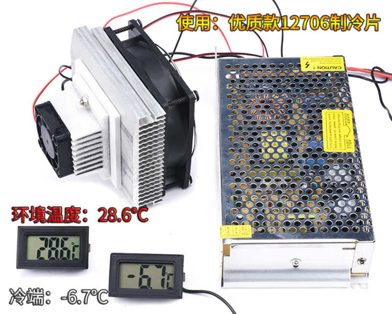 Semiconductor refrigeration chip kit 12v electronic cooler DIY radiator ...