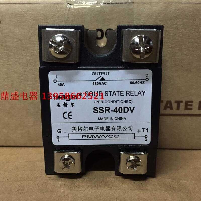 MGR Solid State Relay SSR-40DV MIDK-40A with Voltage Regulating Gauge ...