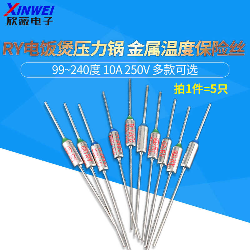 RY rice pressure cooker metal fuse wire thermistor diode temperature ...