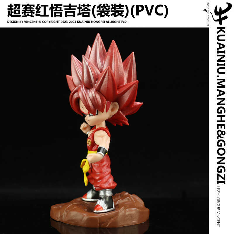 C Anime Dragon Ball Super Series Wukong Beijita Muscle Fight Cloud ...