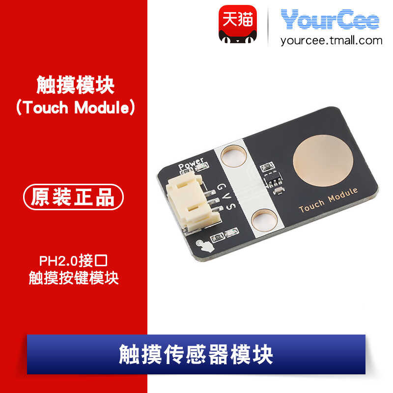 Sensor Button Module Capacitive Single Key Touch Switch Sensing | Shopee Philippines