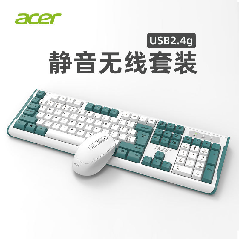 Acer Acer Wireless Keyboard Mouse Set Laptop Desktop Mechanical Hands ...
