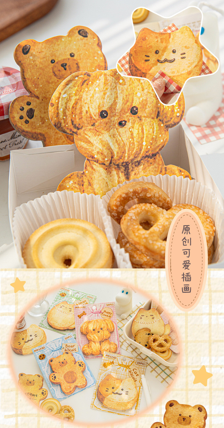 30 Pcs Sticky Notes Cookies Shaped Sticky Notes Yummy Notes Cute Kawaii ...