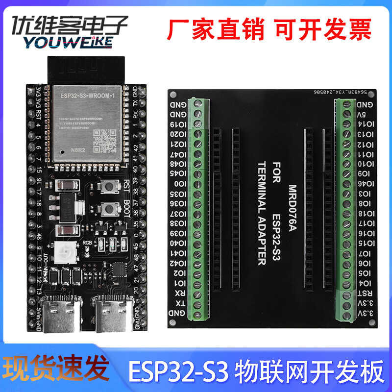 Gpio Iot Development Expansion Board 44pin Compatible With Esp32 S3 Suitable For N8r2 N16r8