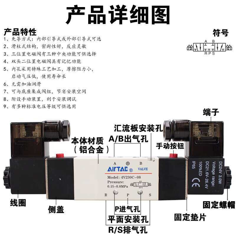 Original Yadeke solenoid valve 4V230C-08B/4V330C-10 three position five ...