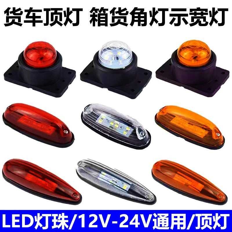 Refrigerated truck, cargo compartment, ceiling light, container ...