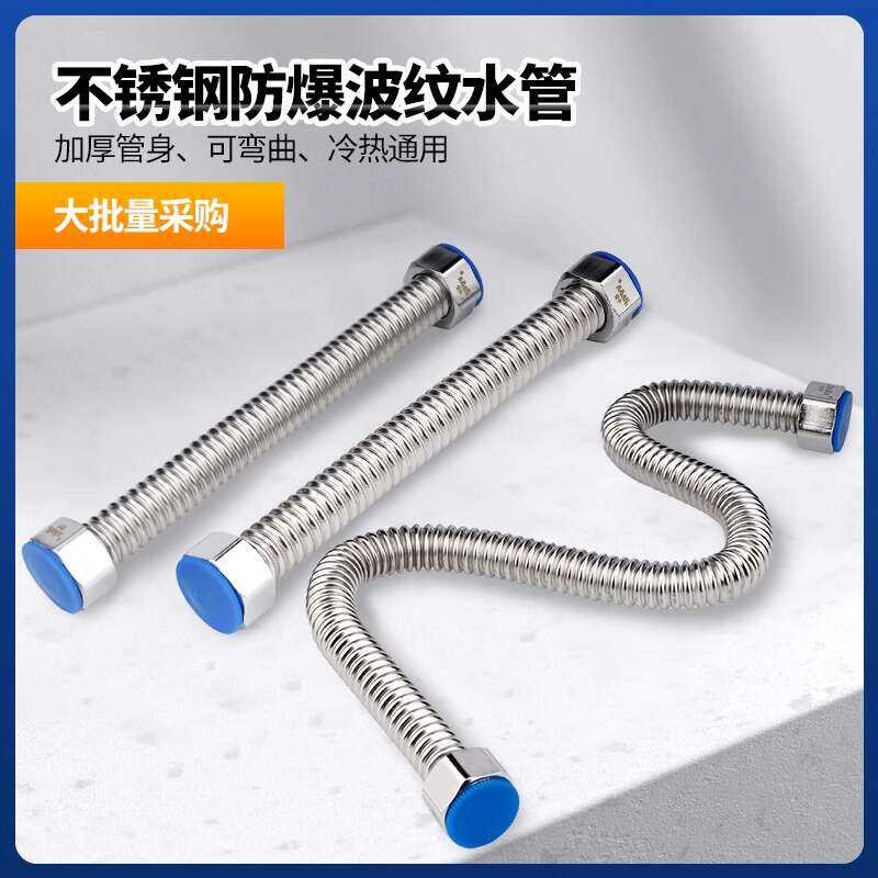 304 ng stainless steel corrugated 4-point encrypted metal hose water ...