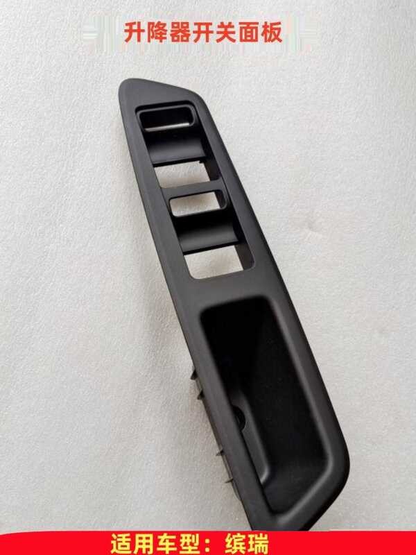 Magkasya para sa Geely Binrui window ng kotse frame, electric glass ...