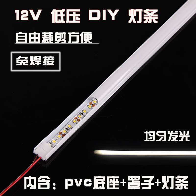 LED light strip card slot 12v220V ultra bright household ceiling ...