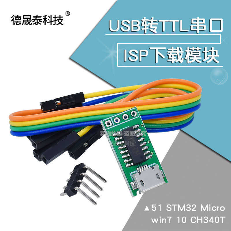 CH340C USB sa TTL Serial ISP Download Module 51 STM32 Micro Win7 10 ...