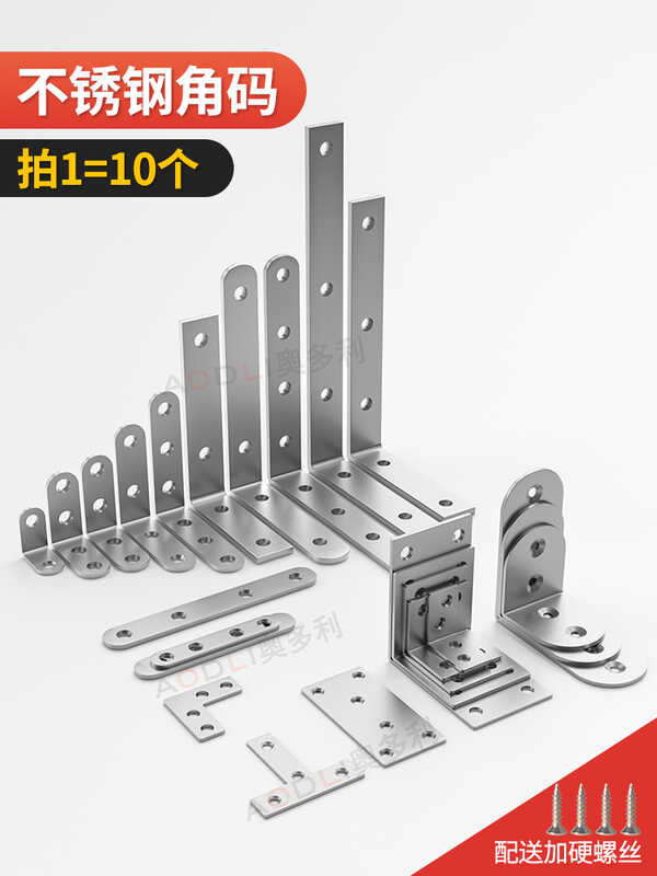 Corner code of immovable steel 90 degrees right angle fixator frame bed ...