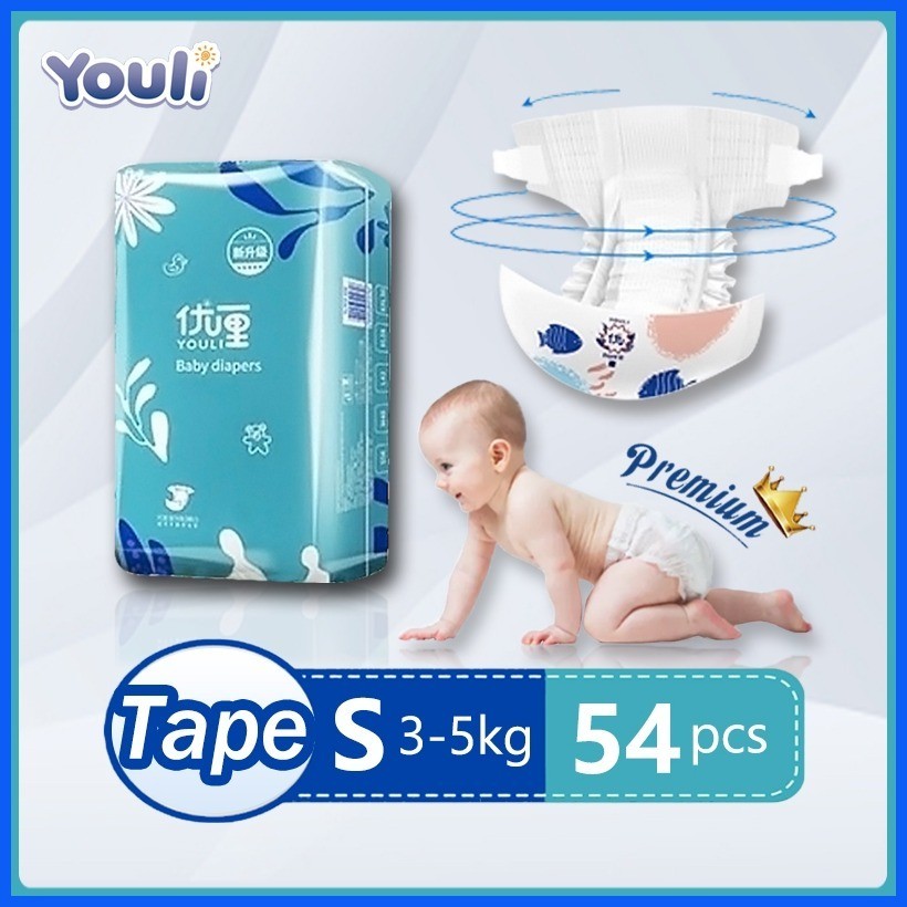 ஐ [Youli]Baby diaper small 54pcs disposable diapers tape for newborn ...