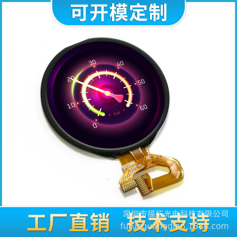 64 1.6-Inch Circular LCD Screen+Capacitive Touch Screen Assembly For ...