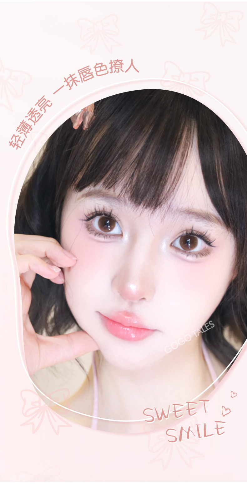 Gogo Tales Gogo Dance Pink Cloud Velvet Lip Lacquer Lip Gloss Water ...