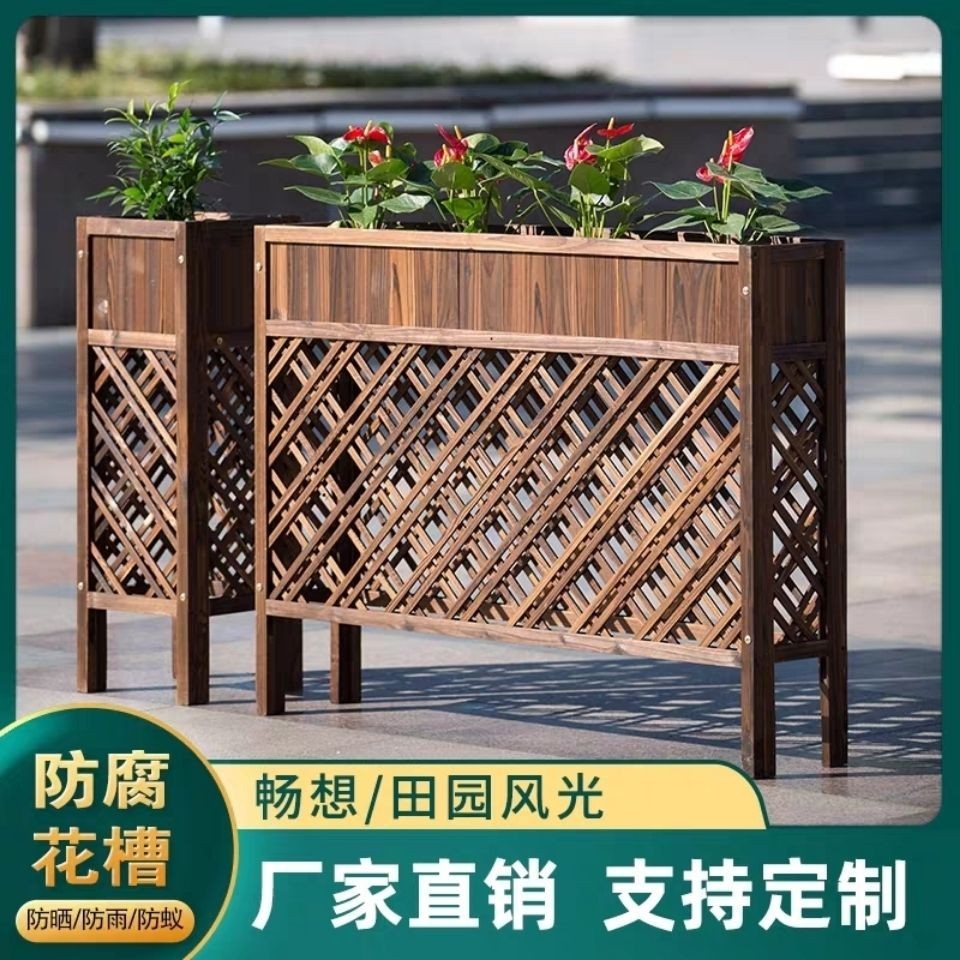 Partition Flower Stand, Outdoor Flower Trough, Carbonized Mesh Flower ...
