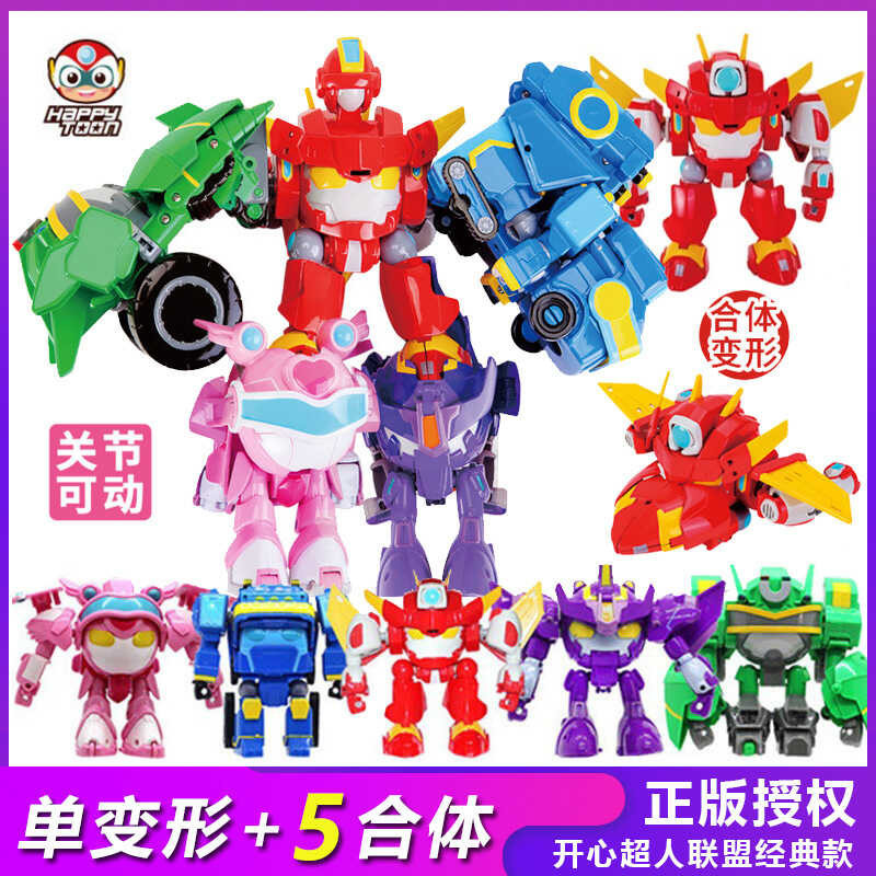 Genuine Motorcycle Man Metamorphosis Five Body Toy Happy Superman ...