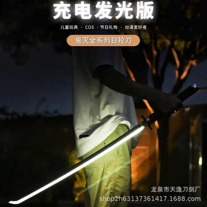 21 Luminous And Rechargeable Knife, Ghost Annihilation Sun Wheel Blade ...