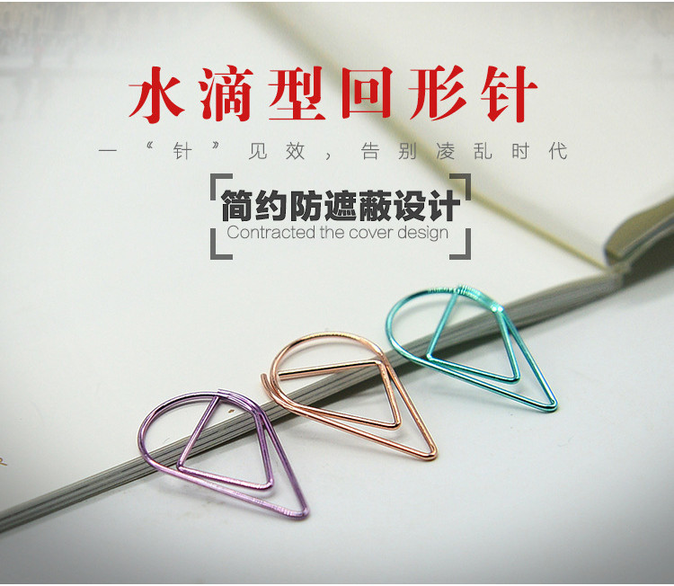 50pcs Minimalist Curved Paper Clips Student Stationery Supplies Small ...
