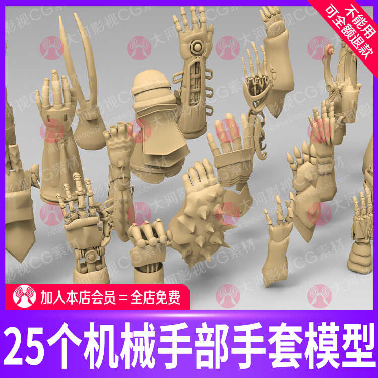 Blender robotic arm palm Wolverine arm paw carving model Max palm hand ...
