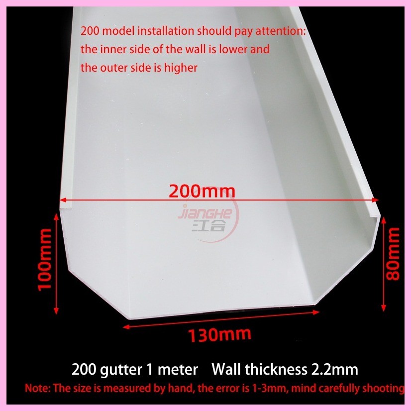 PVC sink gutter 160 200 square water trough house eaves rain gutter ...