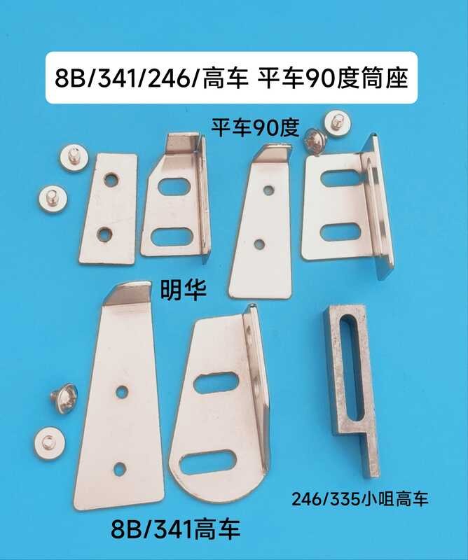 341 90 degree frame mold pull horn roller base, 8B seat, 246 high car ...